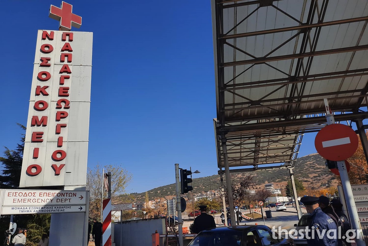 «Παπαγεωργίου»: Ξεκίνημα της εφημερίας με 19 διασωληνωμένους εκτός ΜΕΘ ...