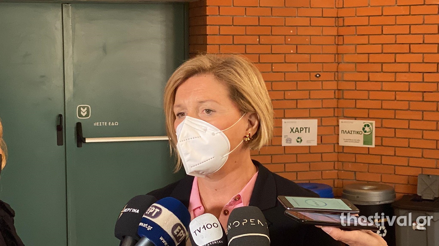 Στο ΑΧΕΠΑ της Θεσσαλονίκης η Μ. Γκάγκα – “Δεν το χωράει ο νους μας ...