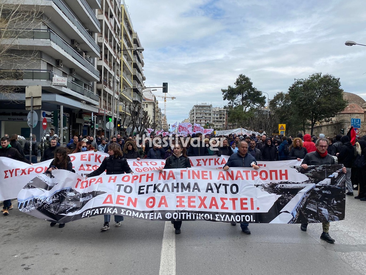 Θεσσαλονίκη: “Το έγκλημα δεν θα ξεχαστεί” – Χιλιάδες κόσμου στη ...