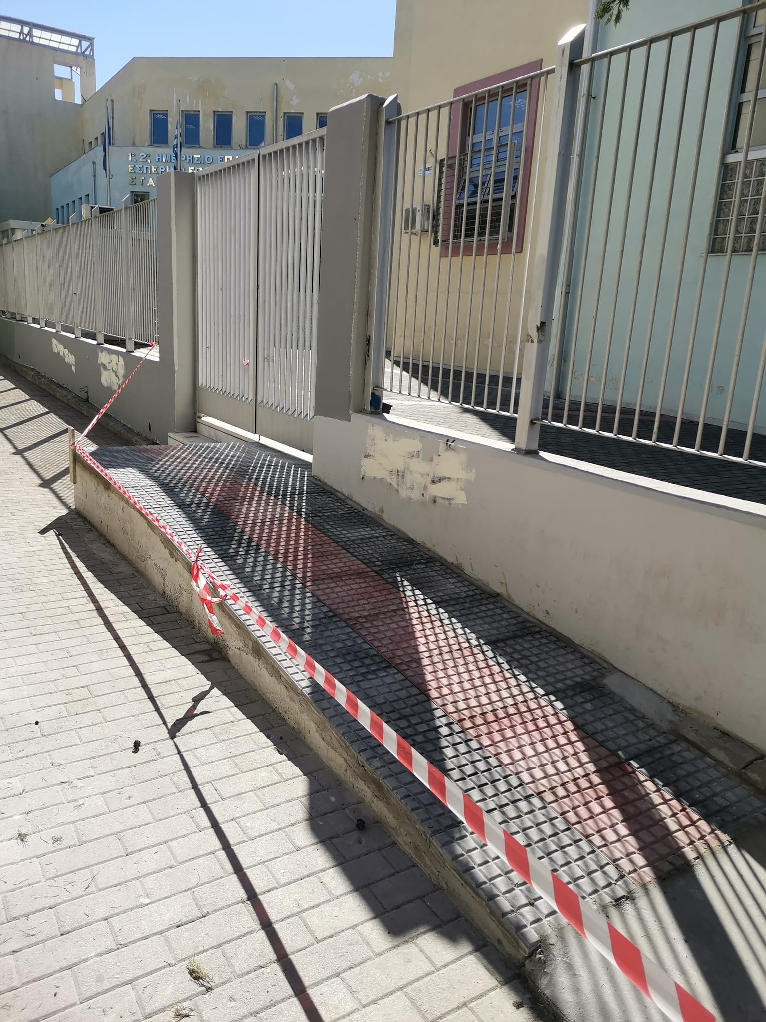 Προχωρά η κατασκευή ραμπών για την πρόσβαση ΑμεΑ στα σχολεία του Δ ...