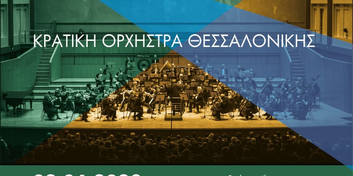 ‘Νύχτες καλοκαιριού’ με την Κρατική Ορχήστρα Θεσσαλονίκης στο Θέατρο ...