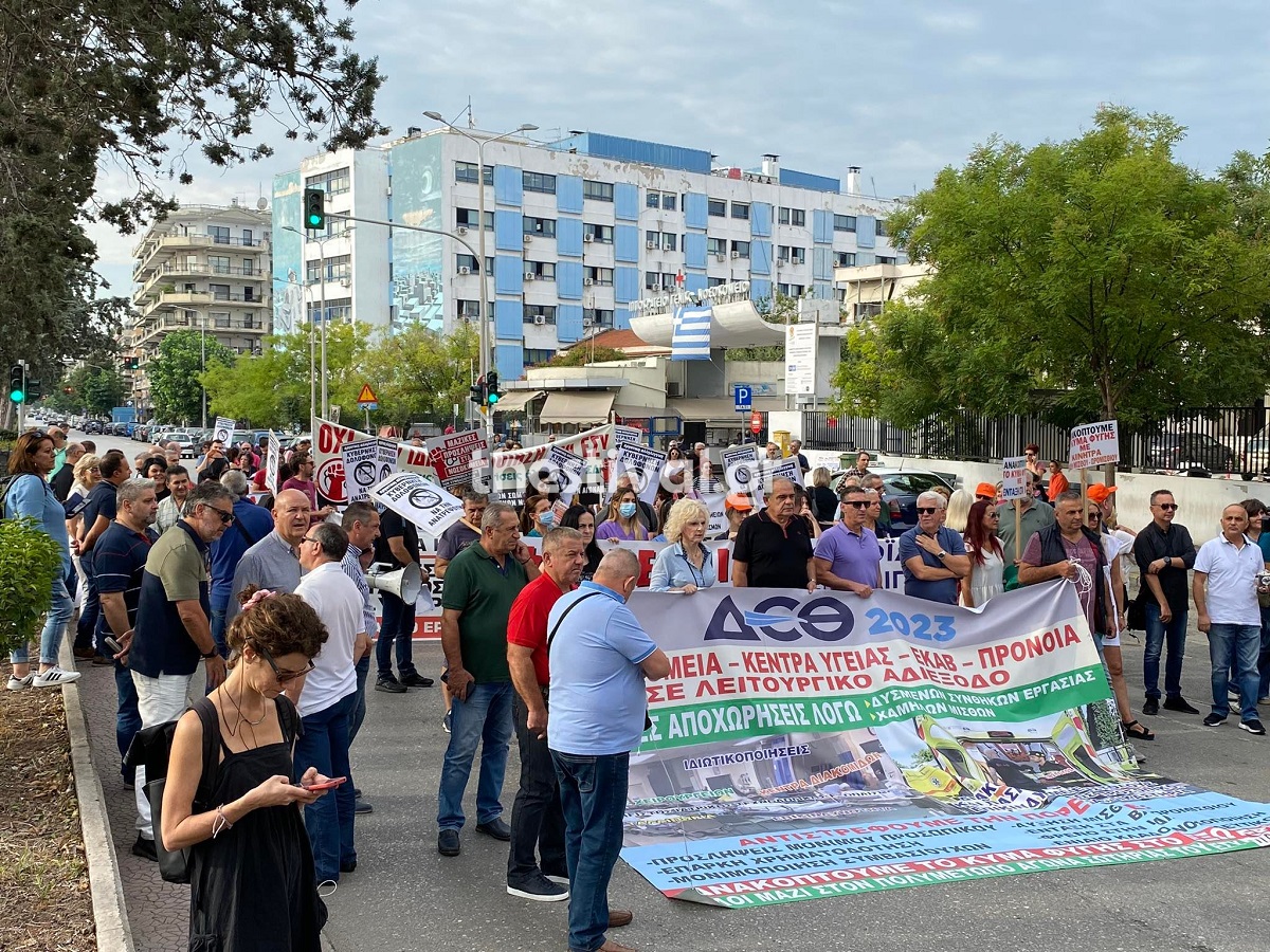 Απεργιακή πορεία της ΠΟΕΔΗΝ στη Θεσσαλονίκη – Δείτε φωτογραφίες και ...