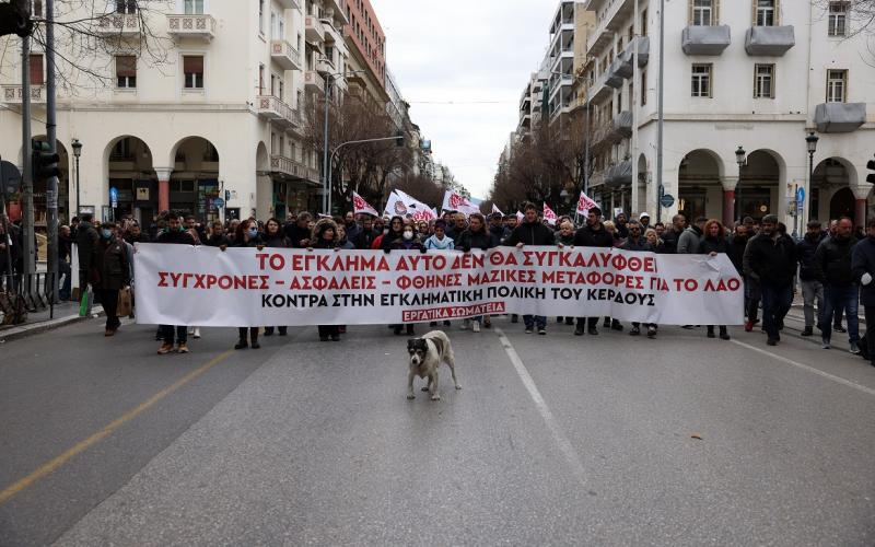«Παραλύει» η Ελλάδα για την μαύρη επέτειο των Τεμπών – Μεγάλη 24ωρη ...