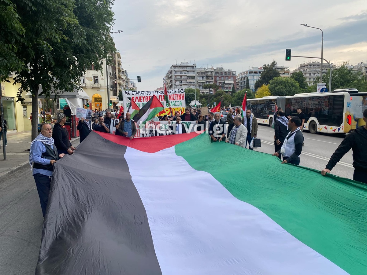 Θεσσαλονίκη: Συγκέντρωση για την Παλαιστίνη σήμερα · euosmos.gr